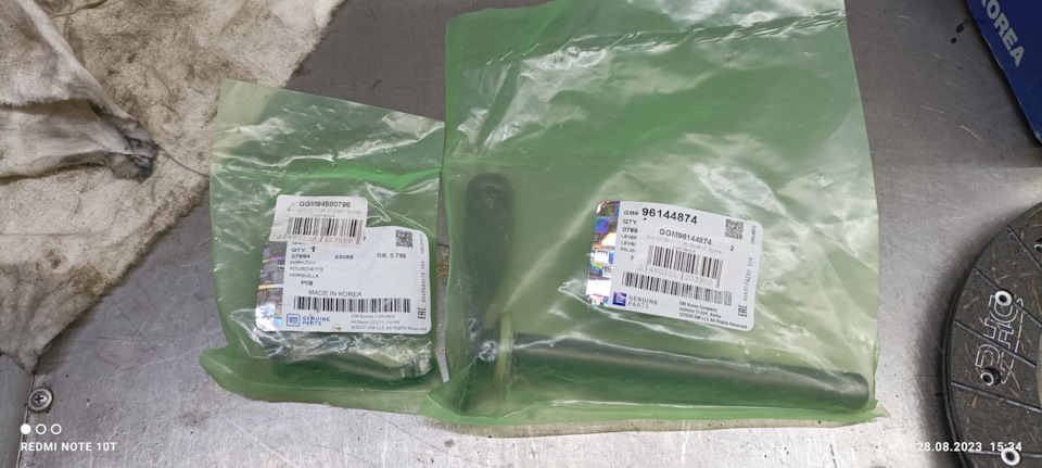 96144874 Сцепления шток (гидр.) GM | Запчасти на DRIVE2