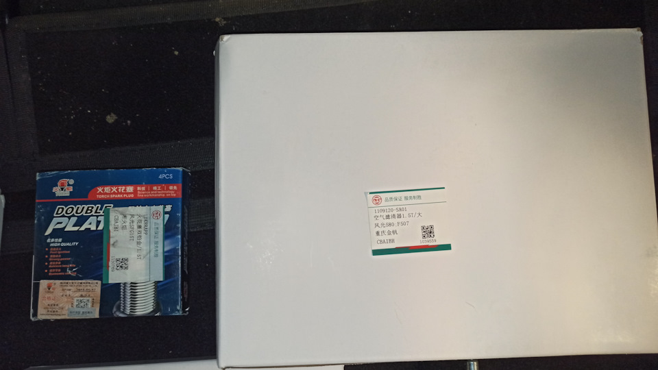 Расходники для ТО — Dongfeng 580, 1,5 л, 2018 года | расходники | DRIVE2