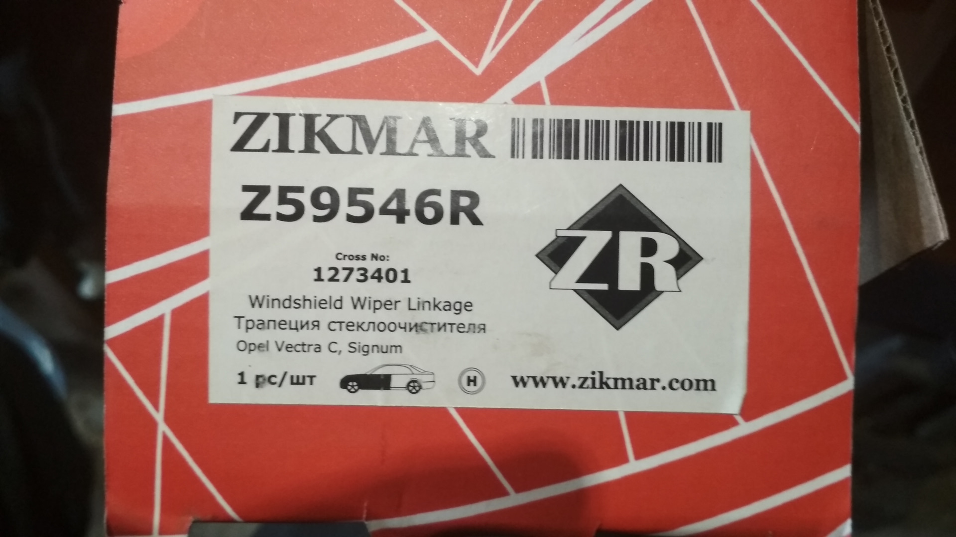 Введение. — Opel Vectra C, 2,2 л, 2002 года | своими руками | DRIVE2