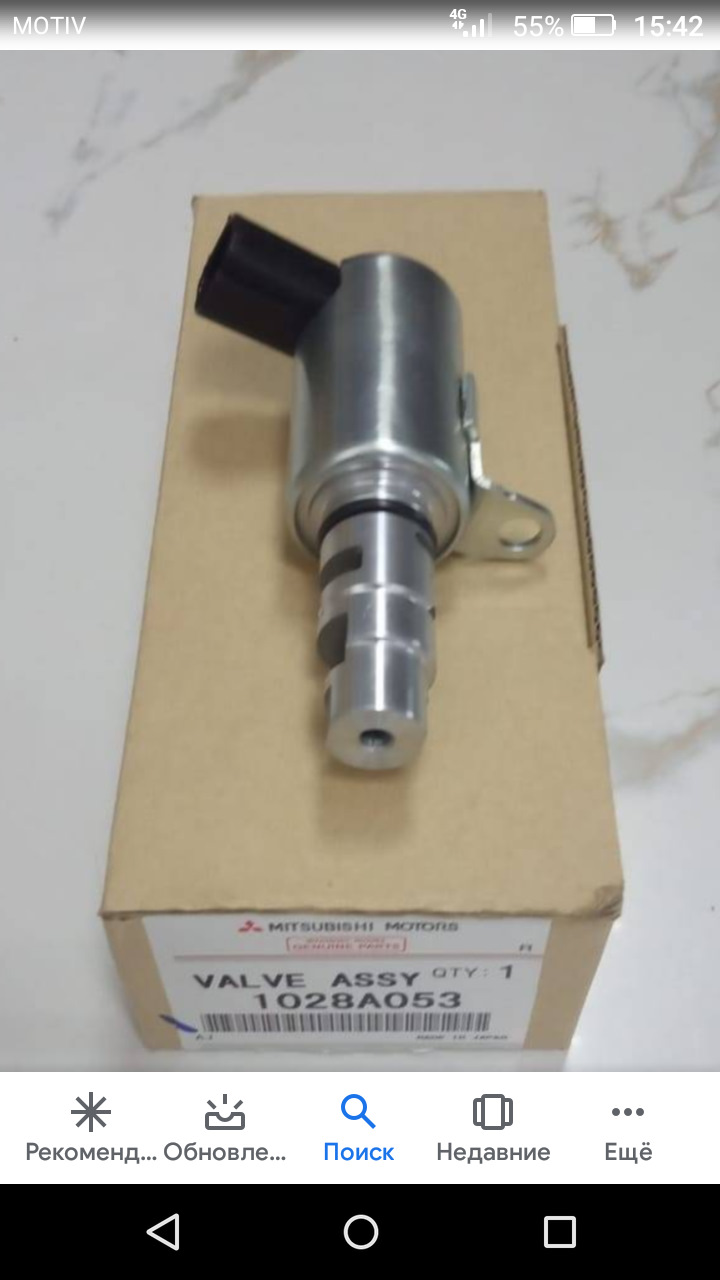 Прошу подсказки… — Mitsubishi Pajero (4G), 3,8 л, 2007 года | своими ...