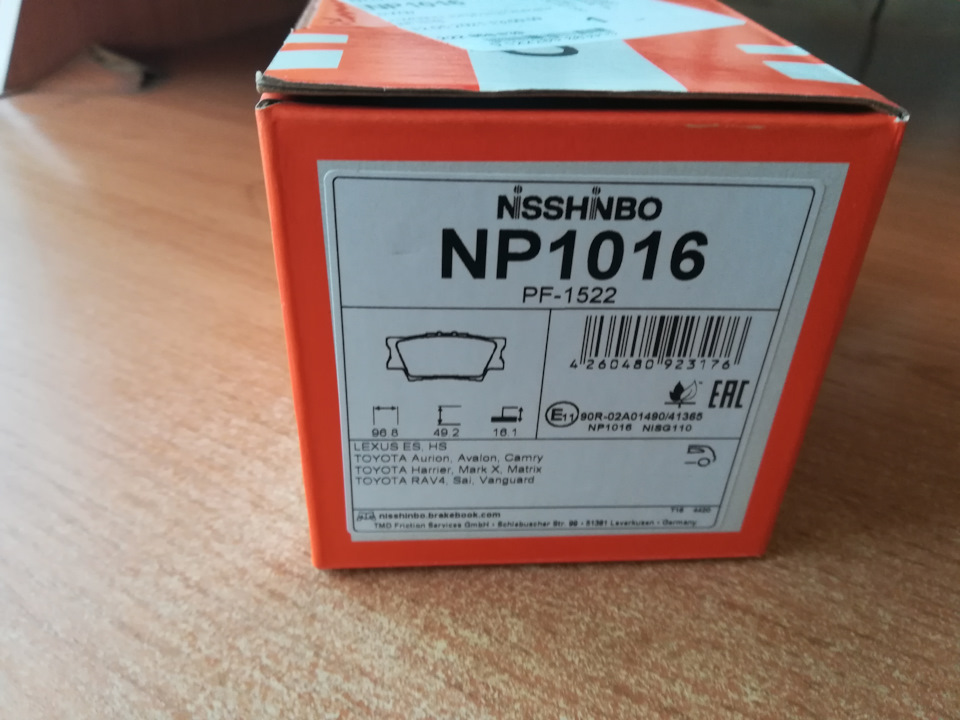 NP1018 Комплект тормозных колодок. Передняя ось NISSHINBO | Запчасти на ...