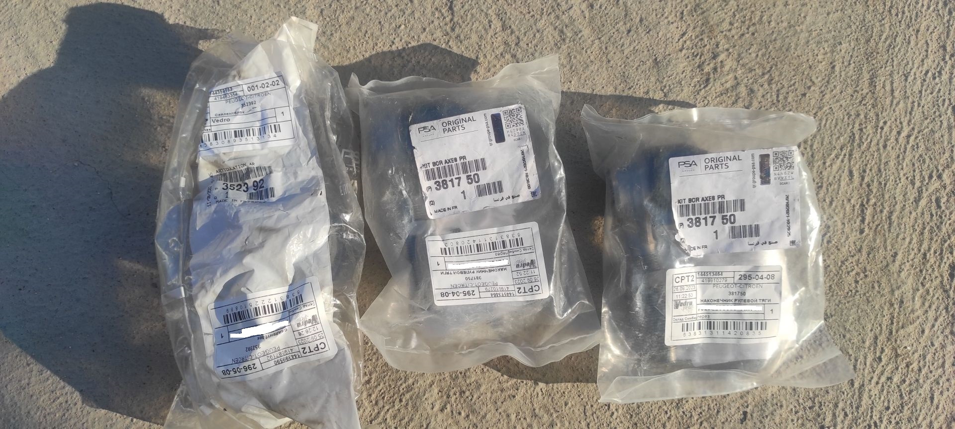 Ох уж эти кочки… — Citroen C4 (1G), 1,6 л, 2010 года | визит на сервис ...