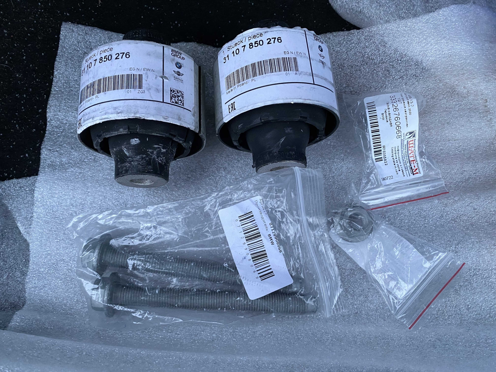 Первое ТО. Замена сайлентблоков передних рычагов. — BMW X6 (E71/E72), 3 ...