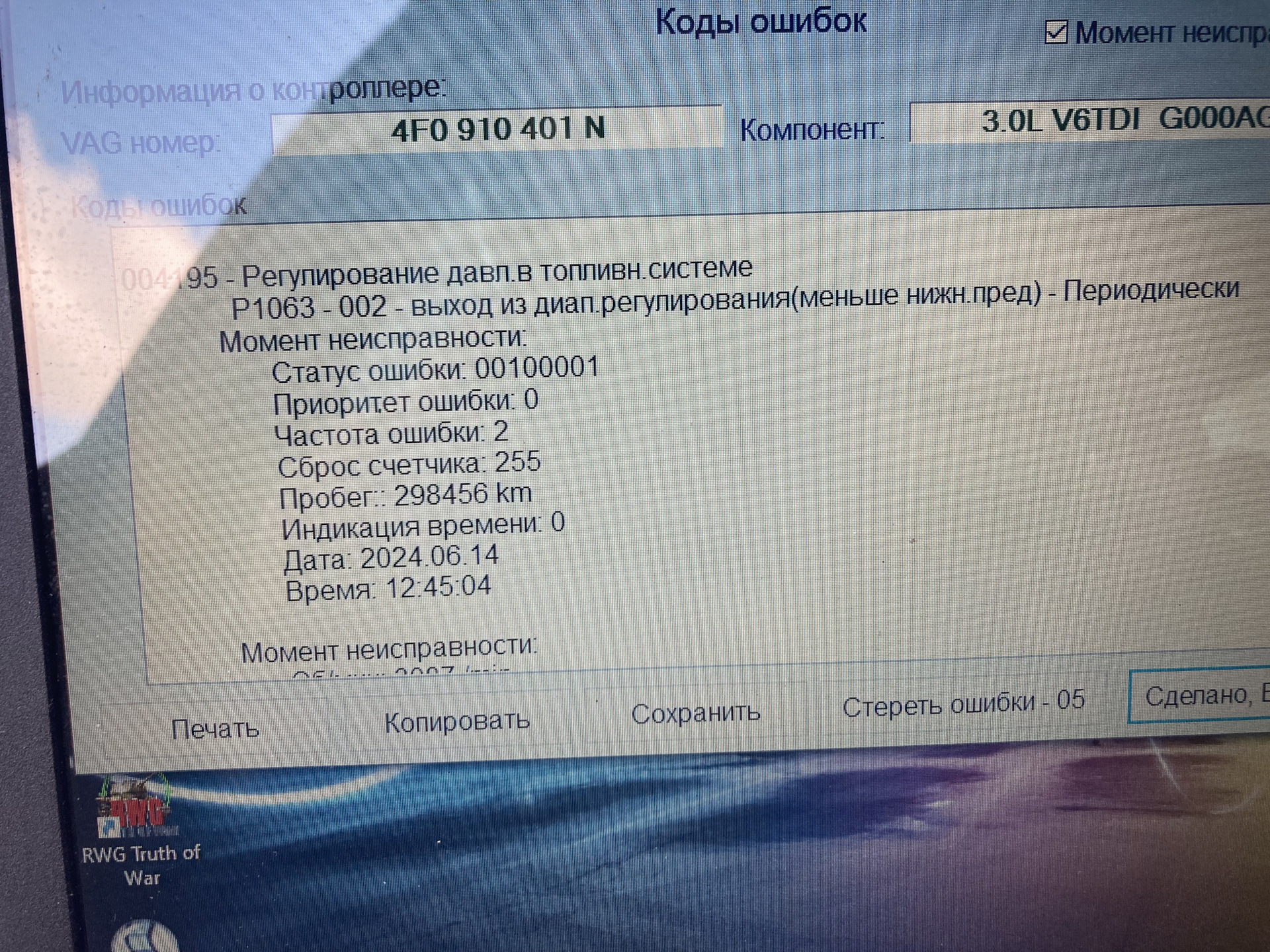 3.0 tdi замена обратки и клапана регулировки давления. Подготовка к ...
