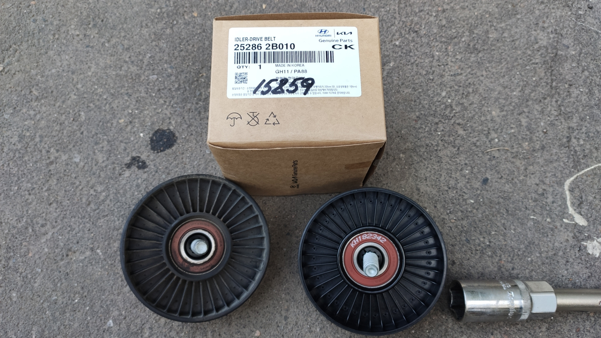 Замена втулок стабилизатора, шкива компрессора кондиционера, обводного ...