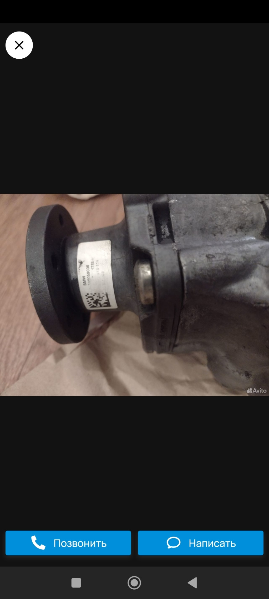 Чуть не купил насос с Авито — BMW X3 (E83), 2,5 л, 2008 года | запчасти ...