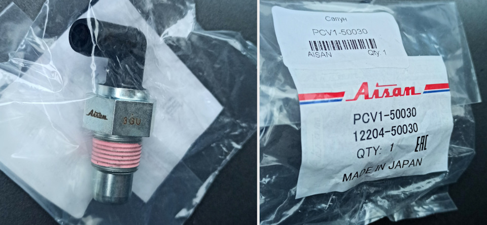 Замена клапана PCV, чистка дроссельной заслонки — Lexus GX (UZJ120), 4 ...