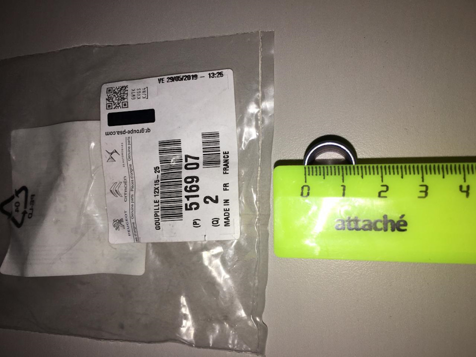 Узлы · ЗАДНИЕ ЛИСТОВЫЕ РЕССОРЫ — Citroen C5 (2G), 1,6 л, 2011 года ...