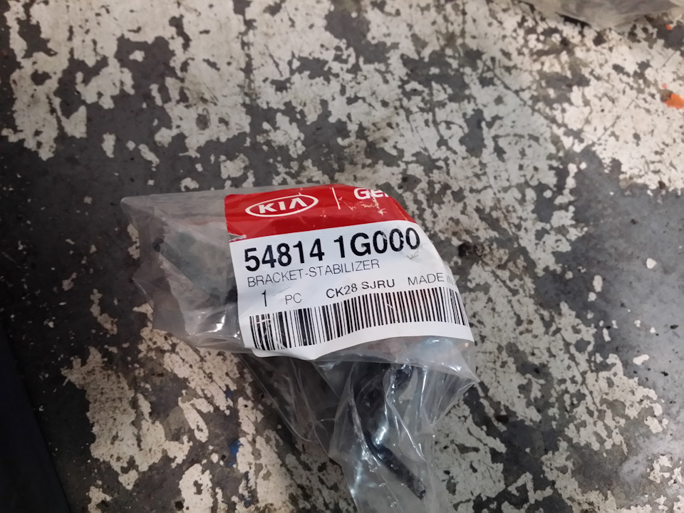 Посещение ОД. Работы по гарантии. — Lada Vesta (1G), 1,6 л, 2016 года ...