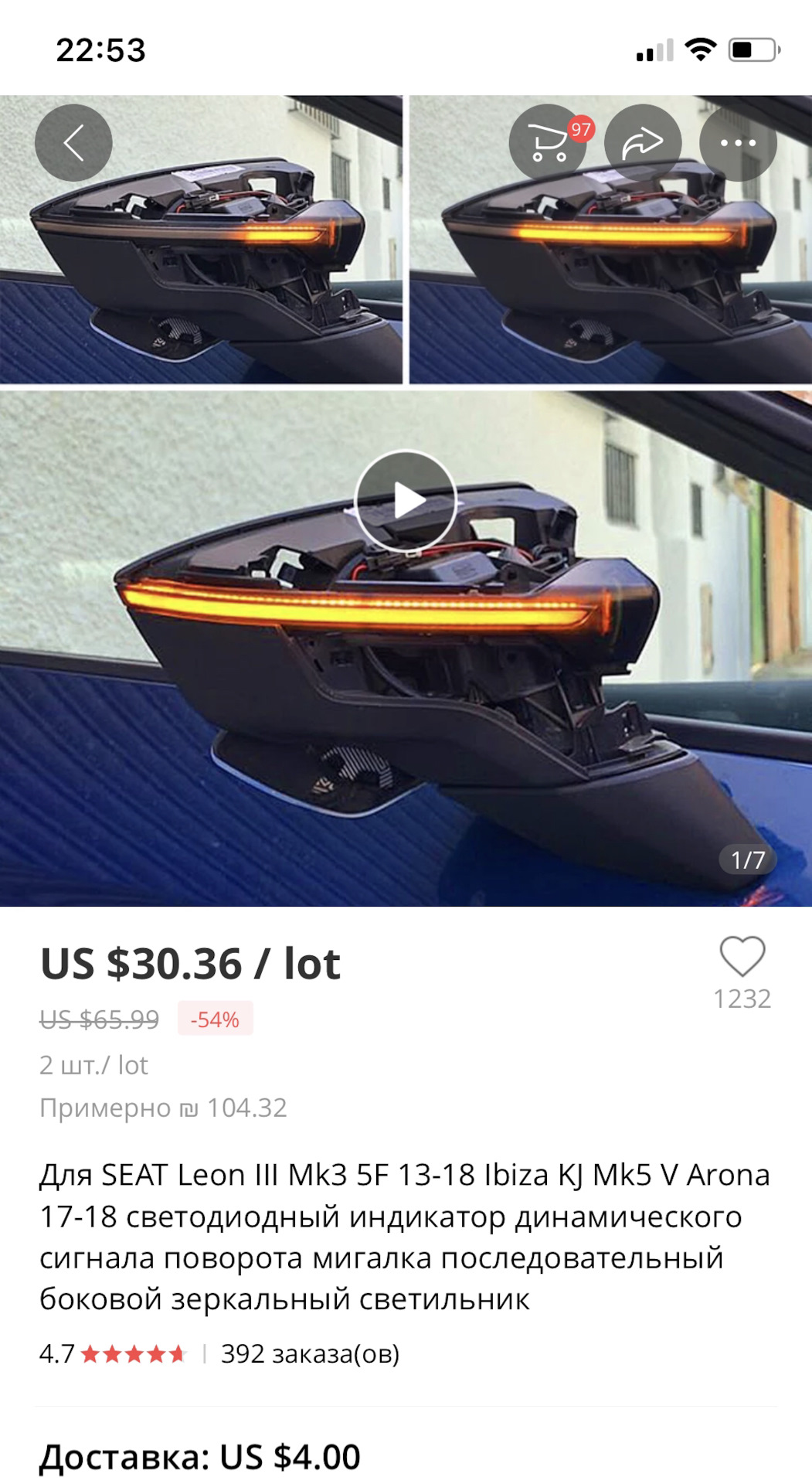 Ништяки — SEAT Leon (Mk III), 1,2 л, 2016 года | аксессуары | DRIVE2