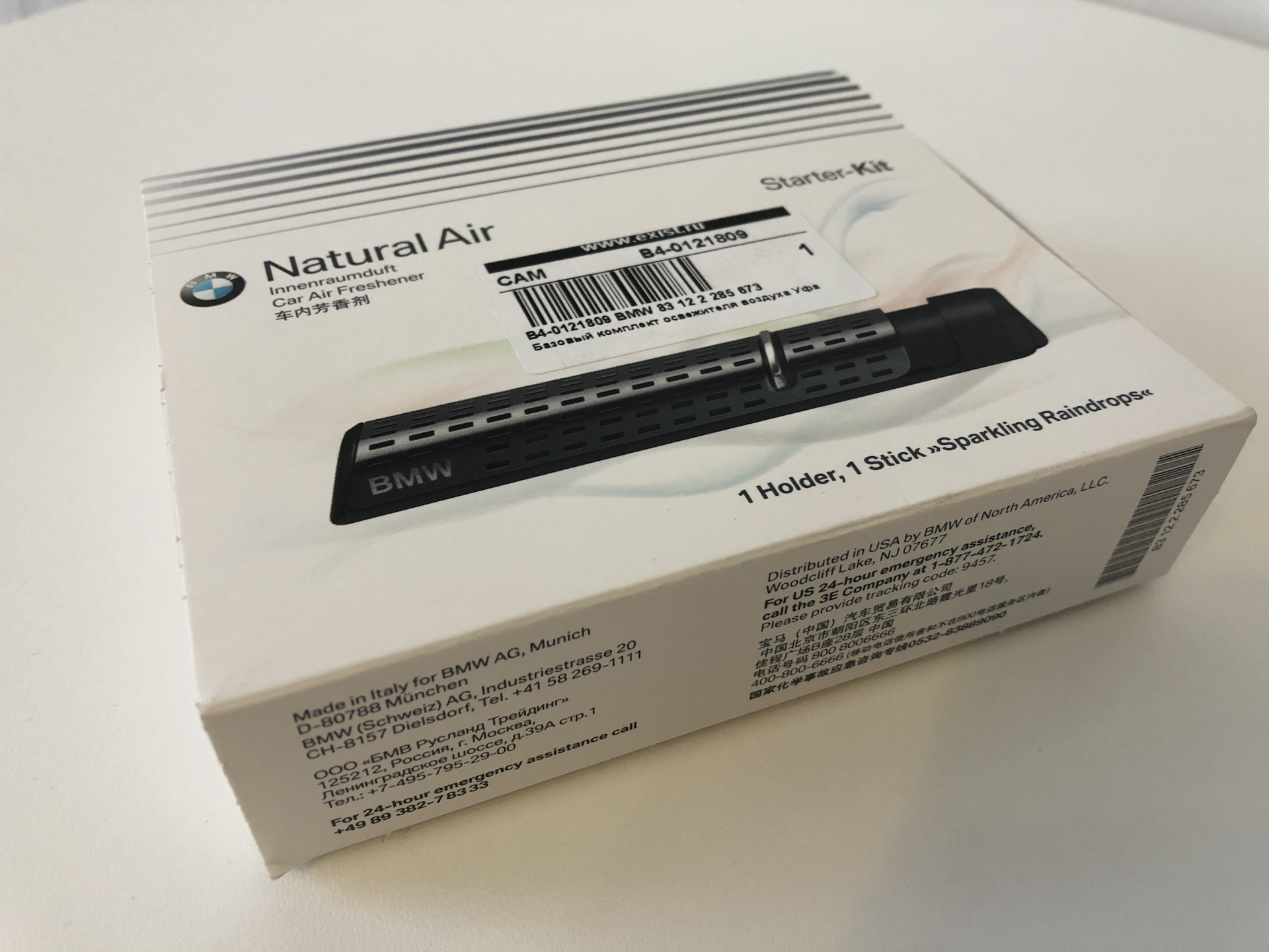 Аксессуары — Volkswagen Polo Sedan, 1,6 л, 2013 года | аксессуары | DRIVE2