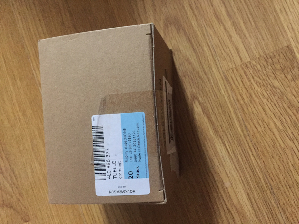 4L0886373 Насадка/наконечник VAG | Запчасти на DRIVE2