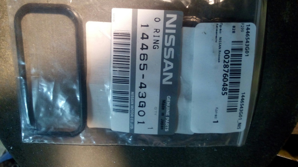 1446543G01 Прокладка турбины NISSAN INFINITI | Запчасти на DRIVE2