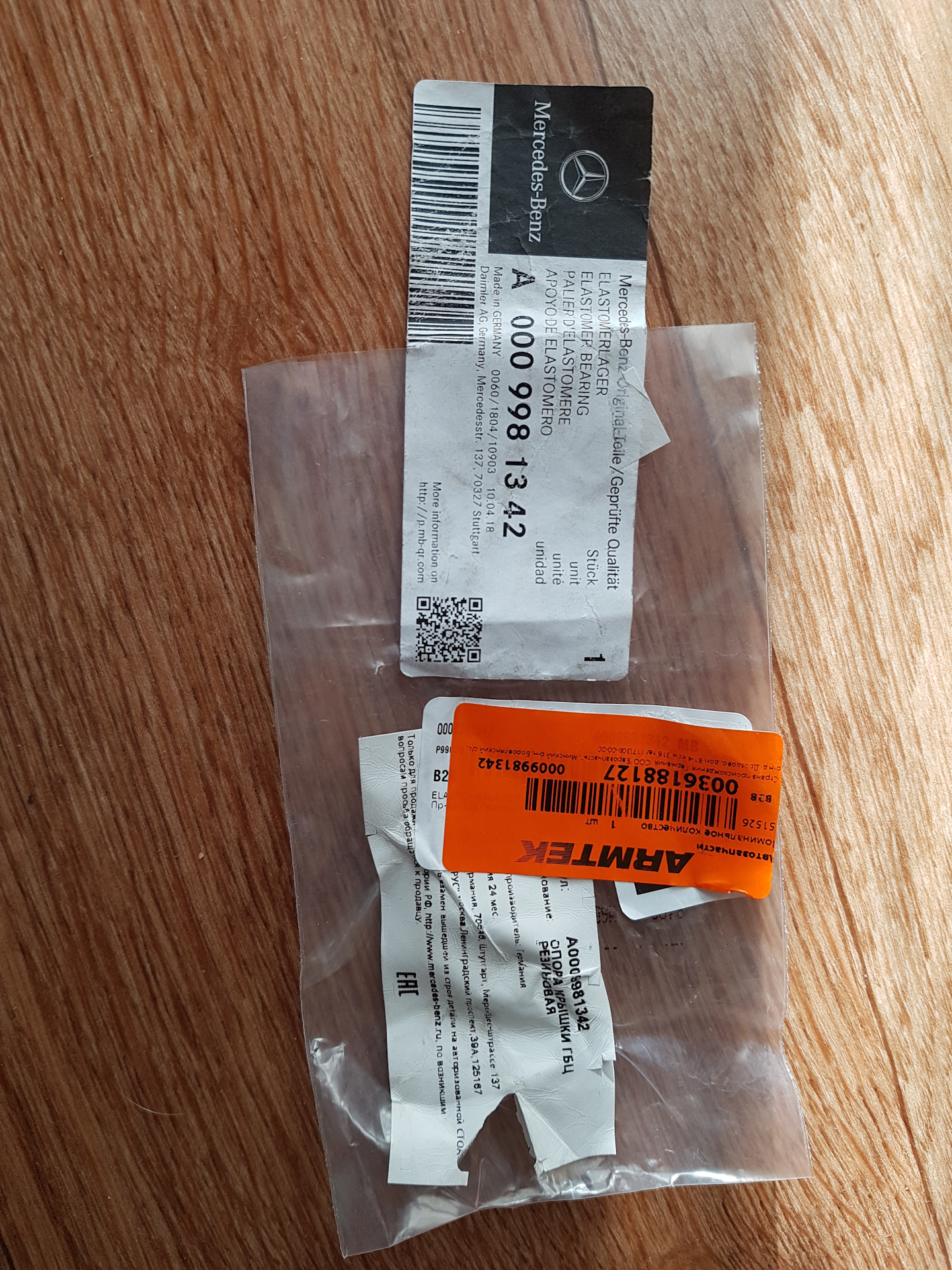 Замена опоры крышки двигателя ОМ 646 — Mercedes-Benz E-Class (W211), 2 ...