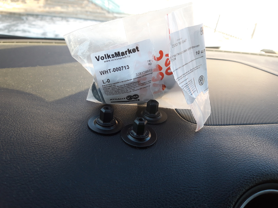 WHT000713 Гайка крепления деталей кузова / AUDI, SEAT, SKODA, VW VAG ...