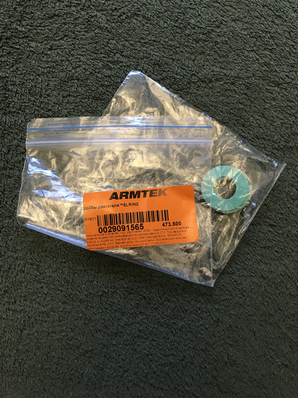 Время приключений — Citroen C1 (1G), 1 л, 2014 года | плановое ТО | DRIVE2