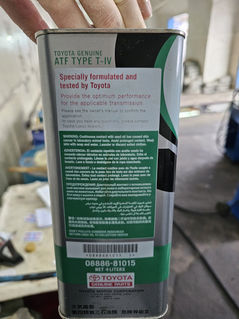 0888681015 Масло АКПП, 1 литр TOYOTA LEXUS | Запчасти на DRIVE2