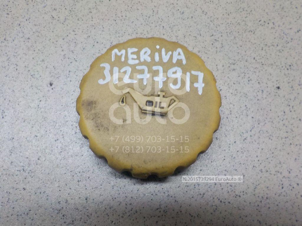 P160024 Крышка маслозаливной горловины OPEL: ASCONA C 81-88, ASTRA F 1. ...