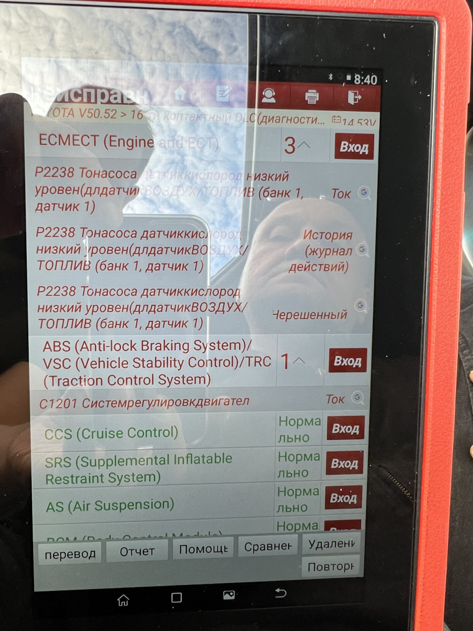 Первые недели владения TLC Prado 120 — Toyota Land Cruiser Prado 120 ...