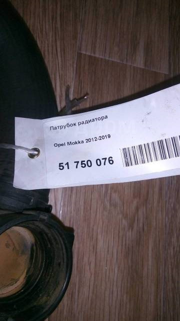 96968500 GM | Запчасти на DRIVE2