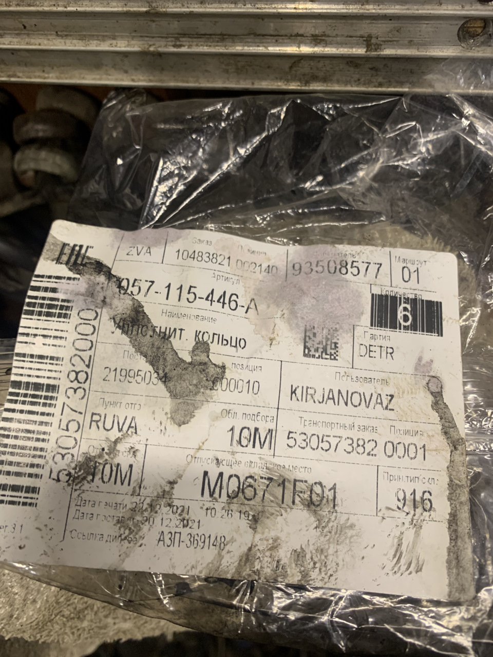 Удаление Егр и устранение фриза в развал голов — Volkswagen Touareg (1G ...