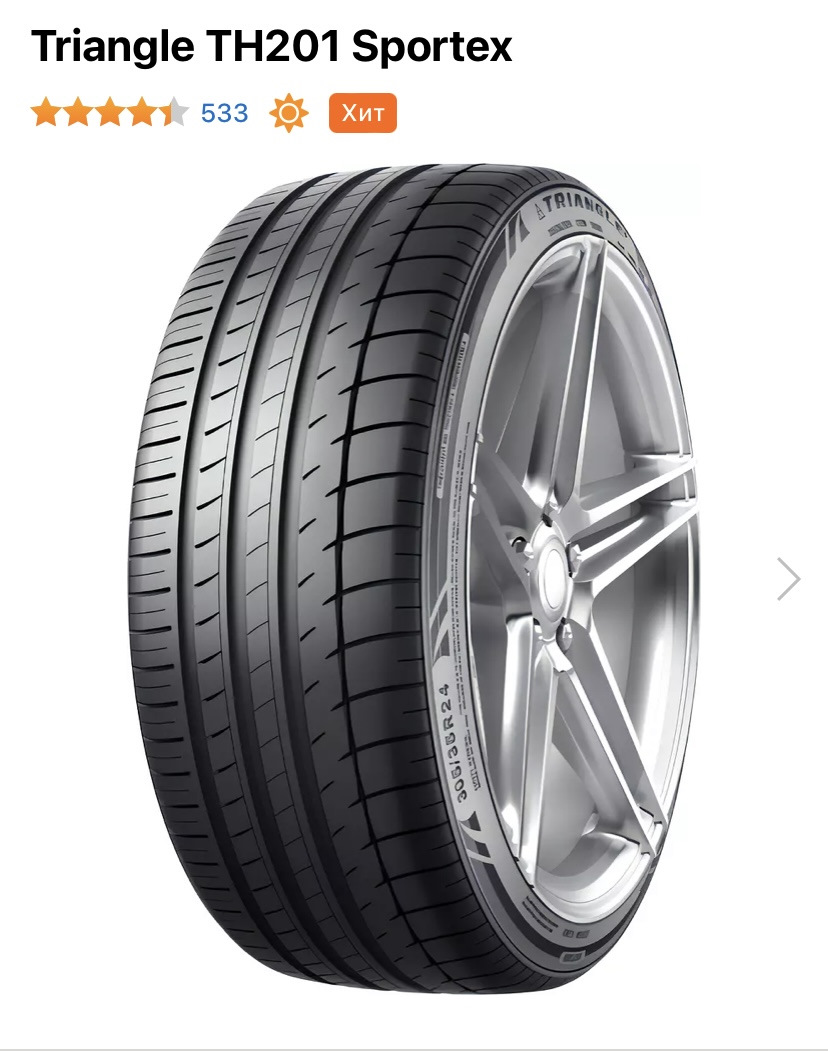 Выбор летней резины — Land Rover Range Rover (3G), 4,2 л, 2006 года ...