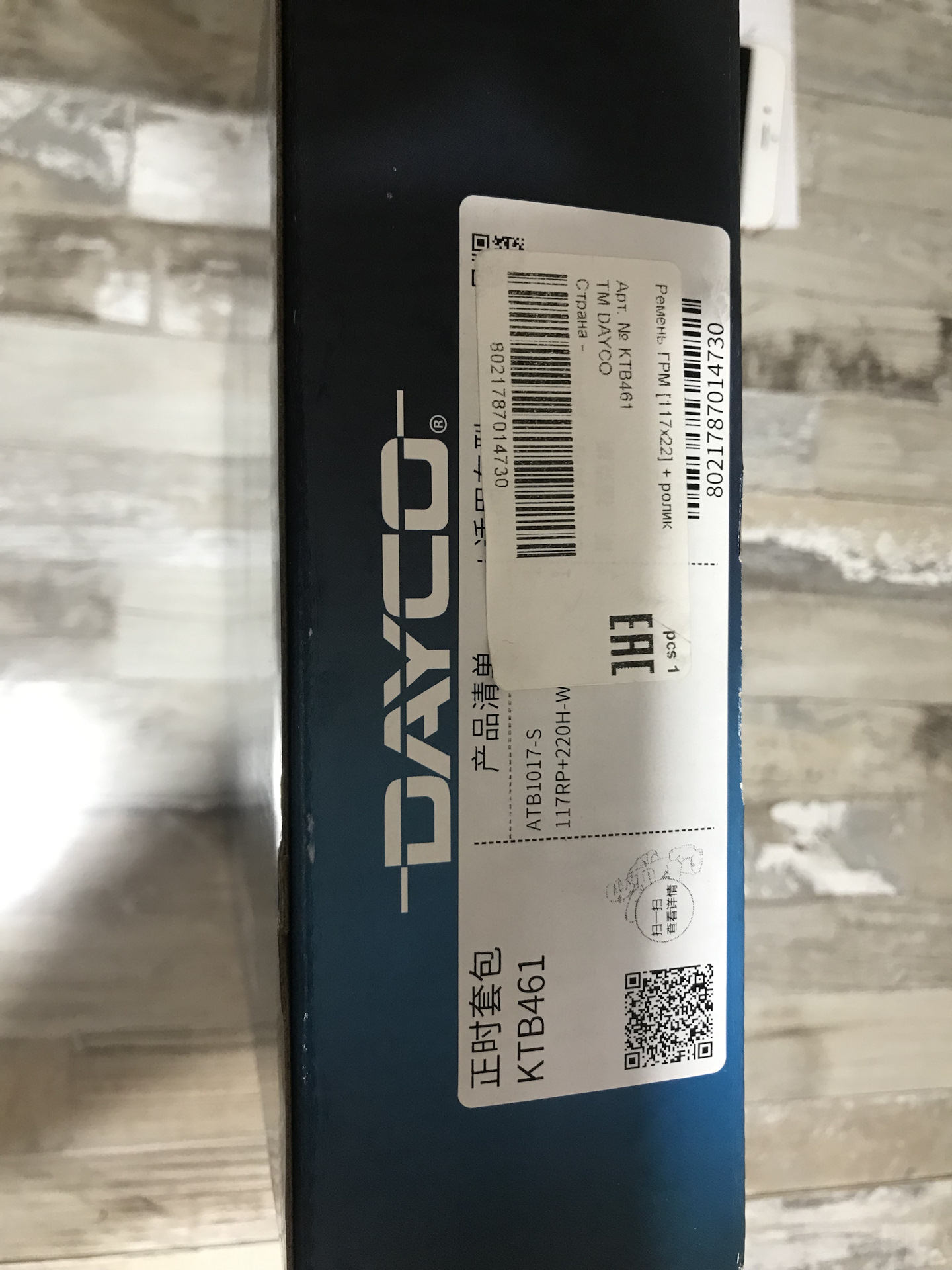 Ремень ГРМ — Ford Focus Sedan III, 1,6 л, 2012 года | плановое ТО | DRIVE2