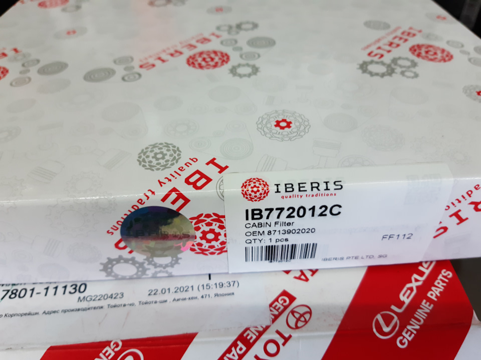 Подготовка к то — Toyota Land Cruiser Prado 150-series, 2,8 л, 2017 ...