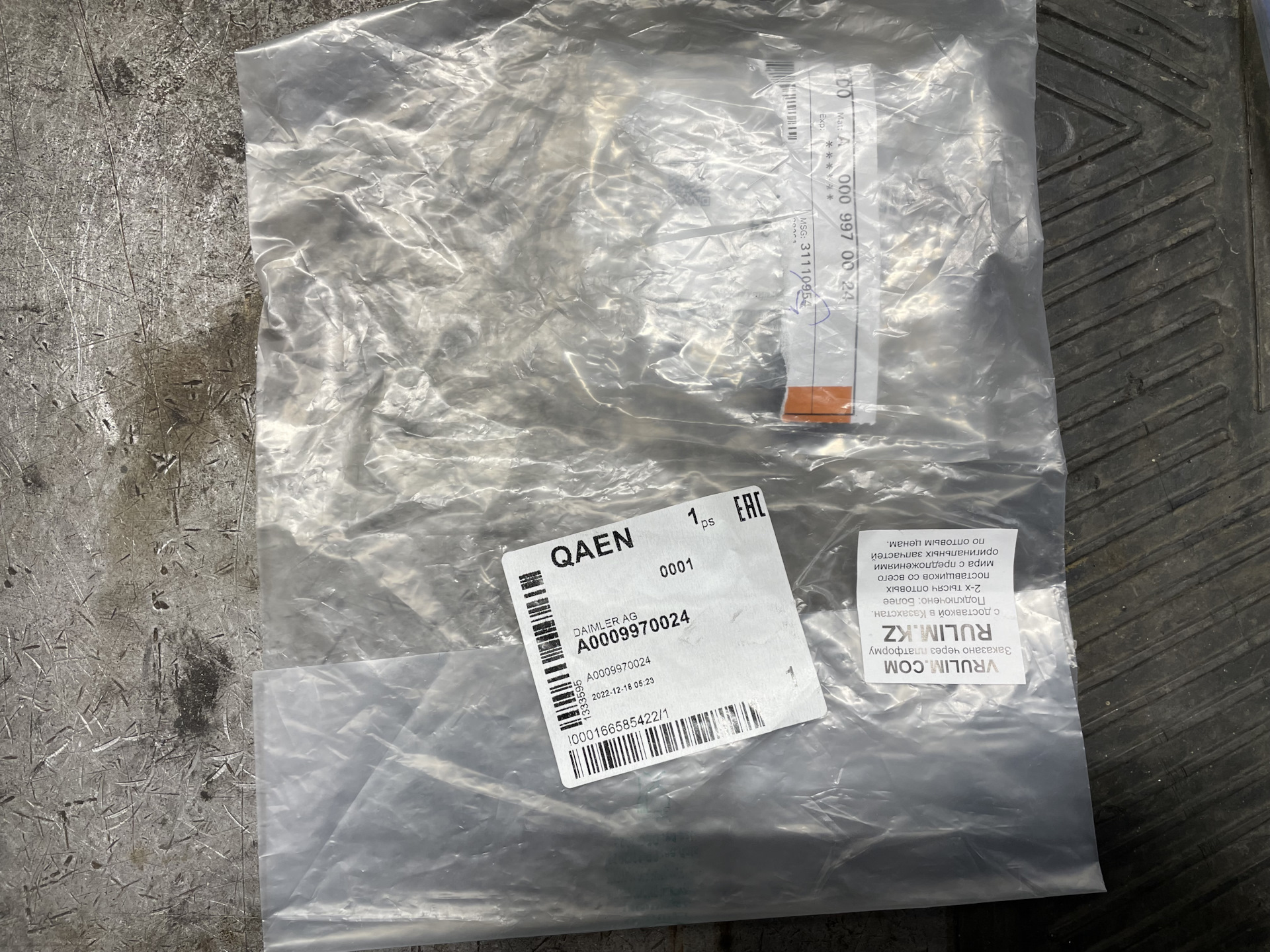 Замена масла в АКПП 5G-Tronic (722.6) — Mercedes-Benz E-Class (W212), 1 ...