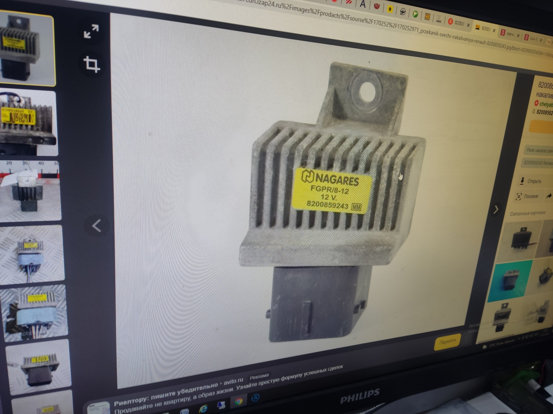 Плохо заводится с утра — Renault Grand Scenic III, 1,5 л, 2010 года ...