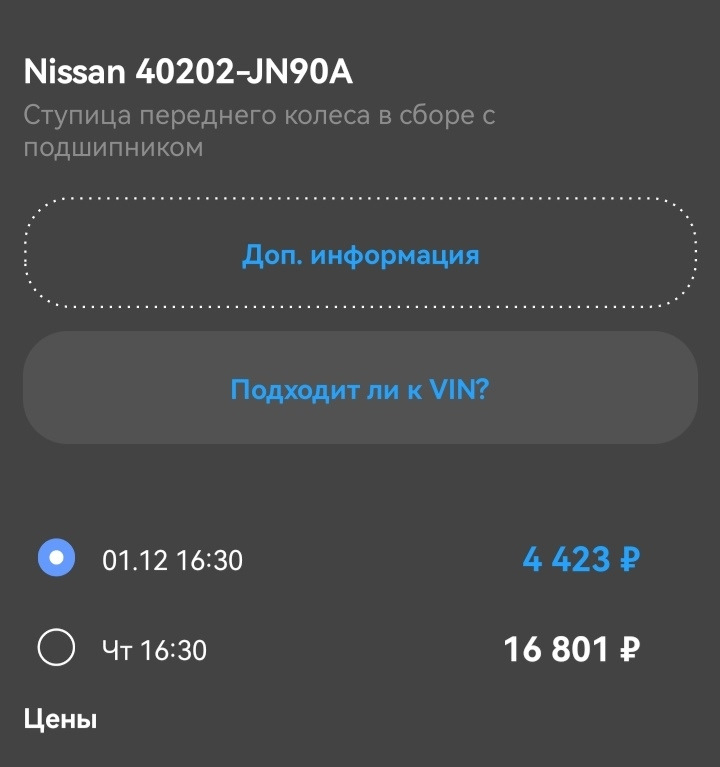 Победа над ABS 🥴 — Nissan Teana (J32), 2,5 л, 2012 года | поломка | DRIVE2