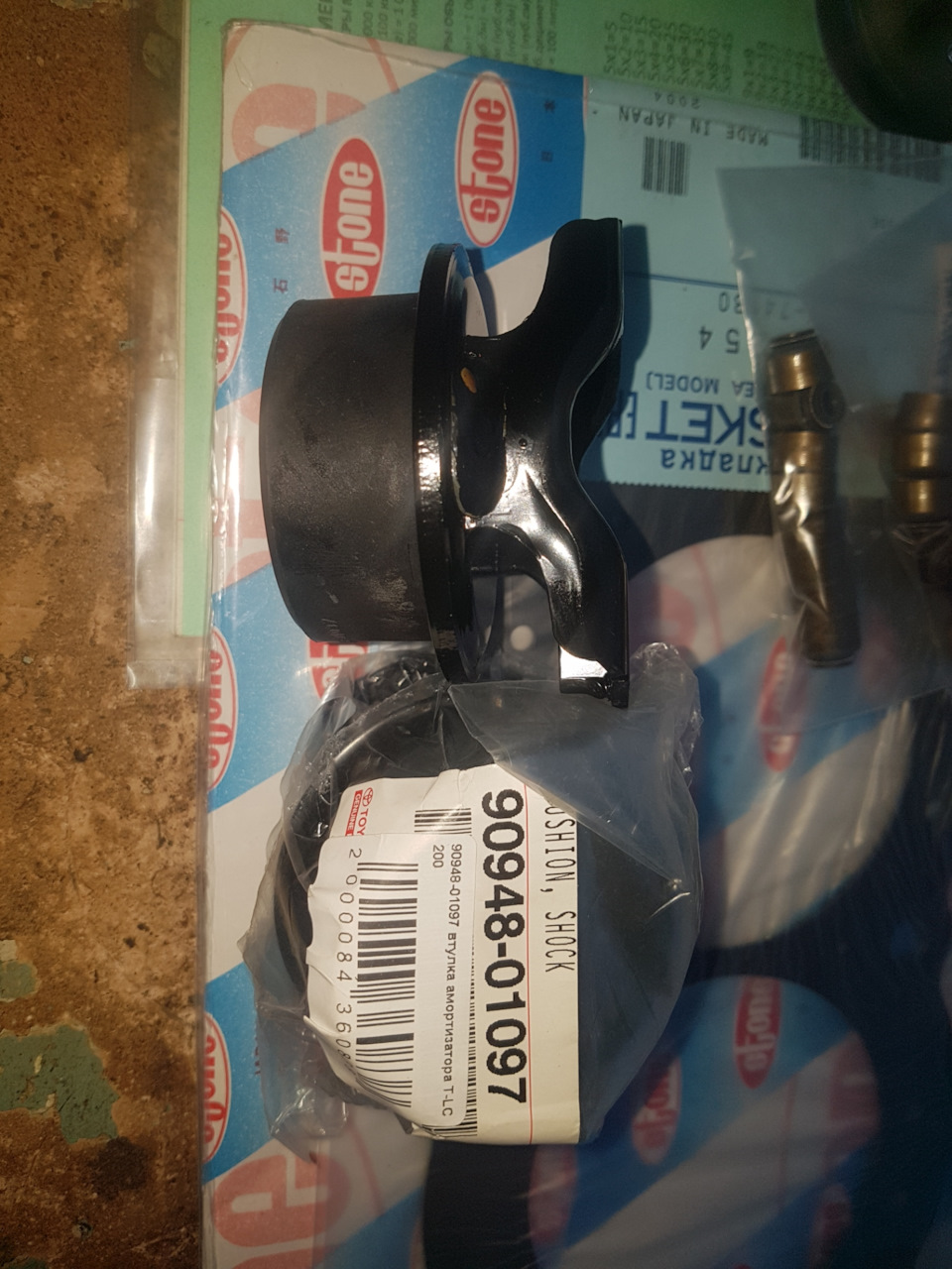 9094801097 Втулка TOYOTA LEXUS | Запчасти на DRIVE2