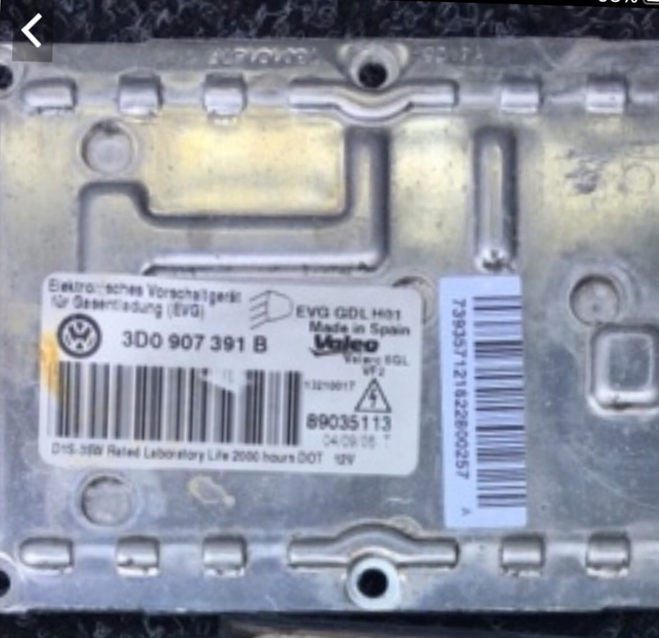 Барига пост VW SKODA — Volkswagen Passat B6, 2 л, 2007 года ...