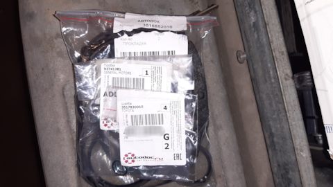 3516852010 Прокладка поддона АКПП OEM TOYOTA LEXUS | Запчасти на DRIVE2