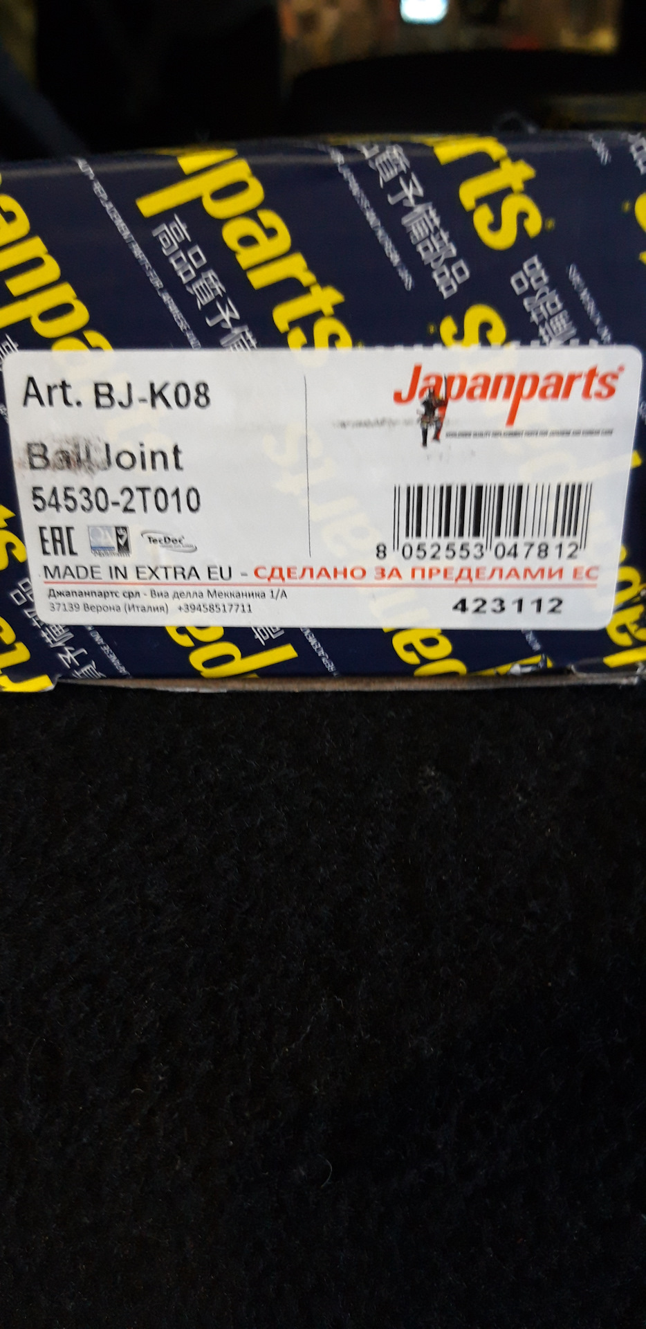 545302T010 ШАРОВАЯ ОПОРА ПОДВЕСКИ KIA HYUNDAI | Запчасти на DRIVE2