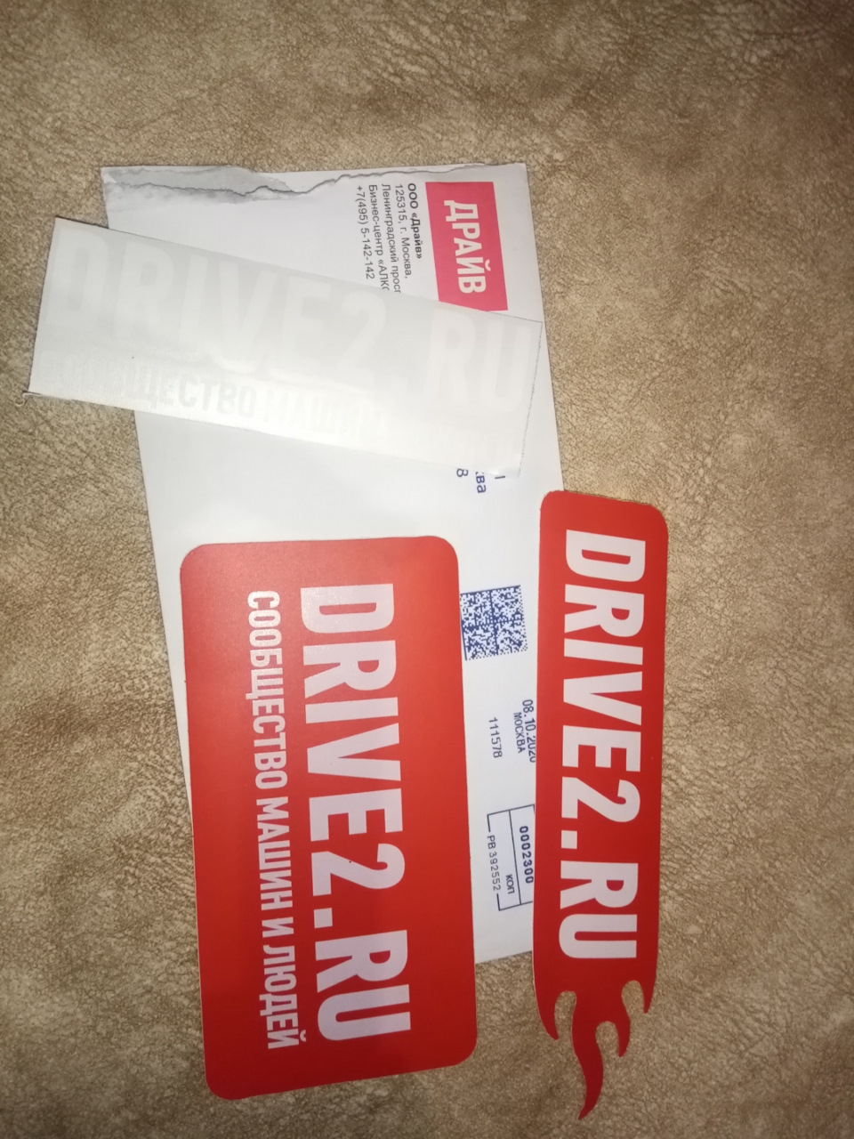 Драйв2 — Lada 21114, 1,6 л, 2006 года | просто так | DRIVE2