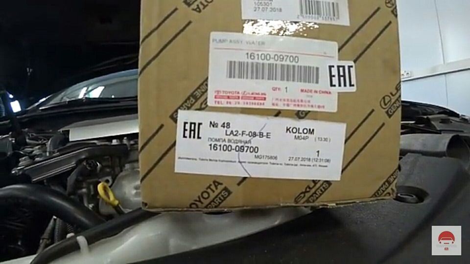 1610009700 Помпа водяная TOYOTA LEXUS | Запчасти на DRIVE2