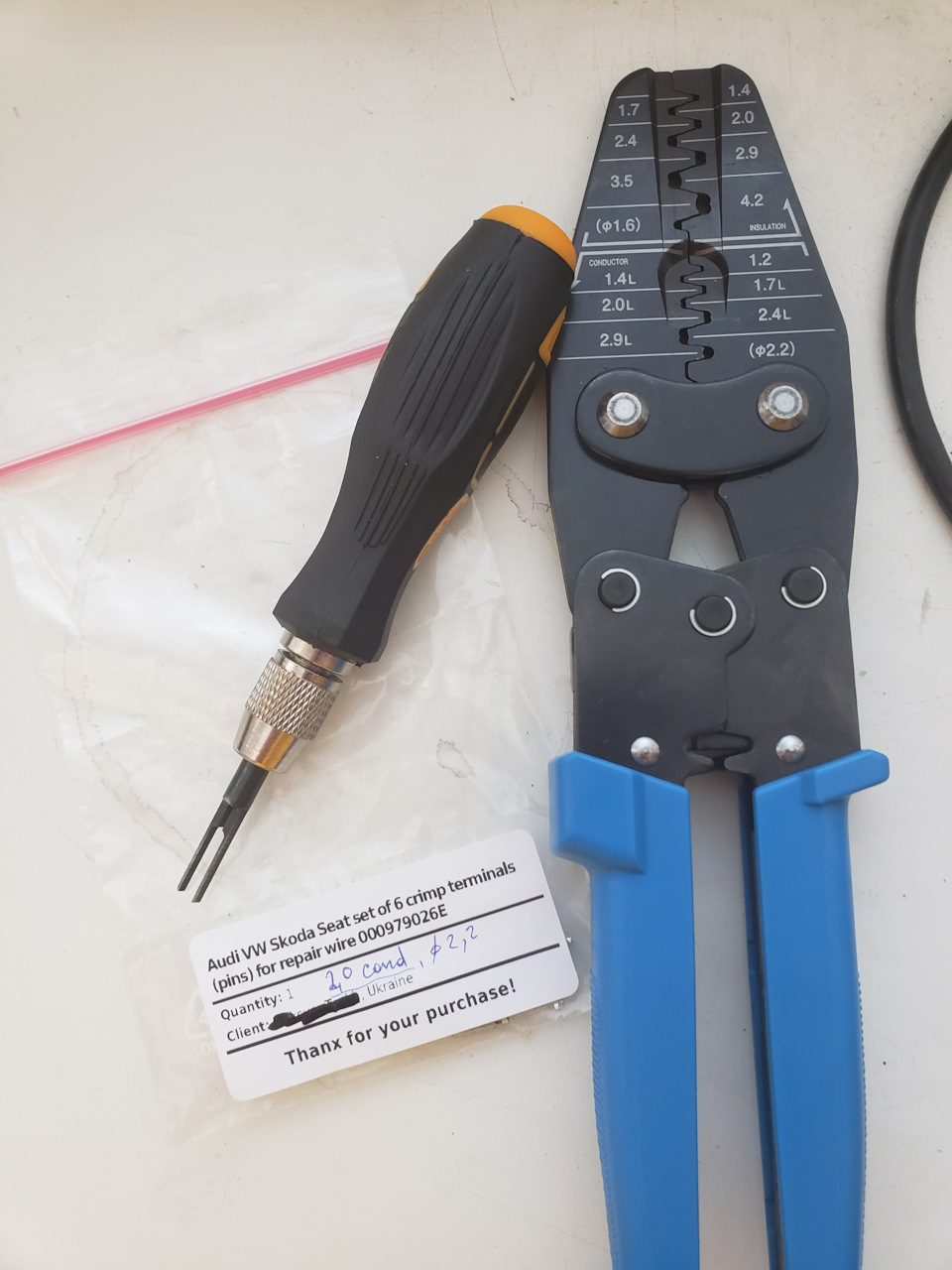 000979026E Набор проводов VAG | Запчасти на DRIVE2