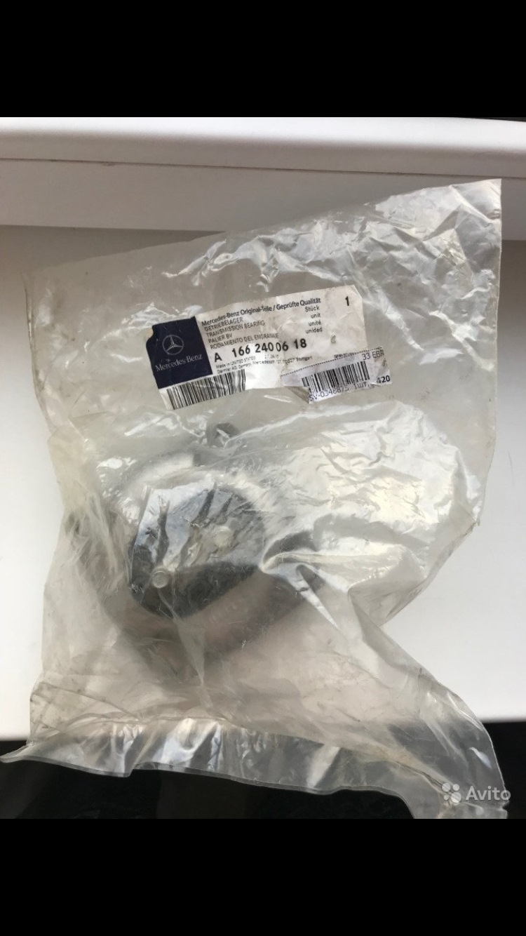 A1662400618 Опора коробки передач Mercedes | Запчасти на DRIVE2