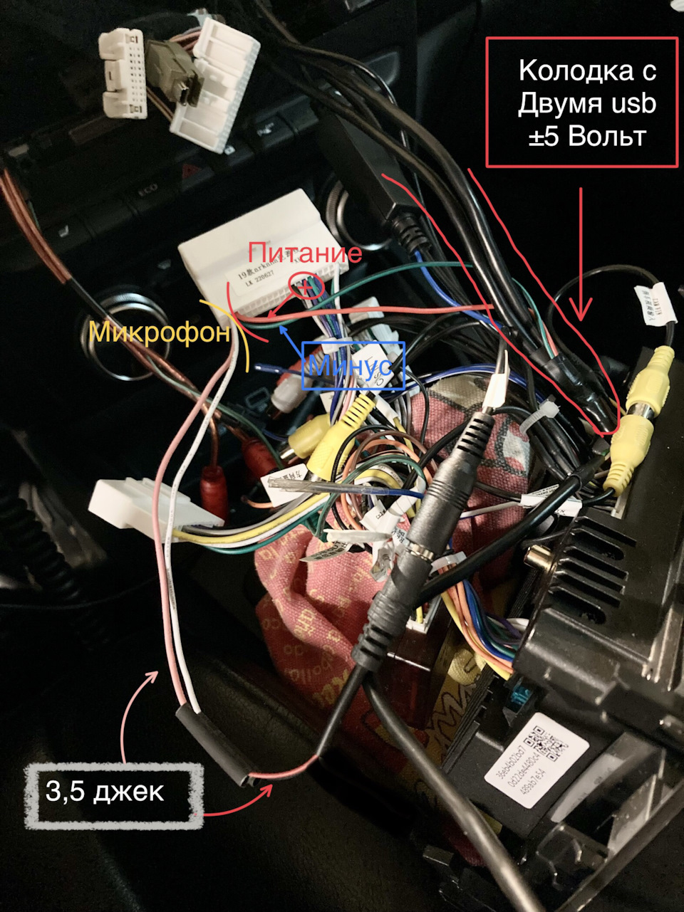 Подключаем штатный микрофон Duster 2 к магнитоле Teyes cc3. — Renault ...