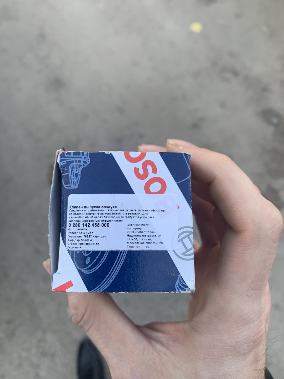 0280142458 клапан вентиляции топливного бака BOSCH | Запчасти на DRIVE2