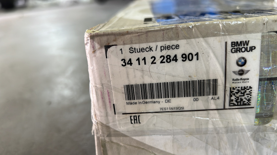 34112284901 Тормозной диск с обдувом Л BMW | Запчасти на DRIVE2