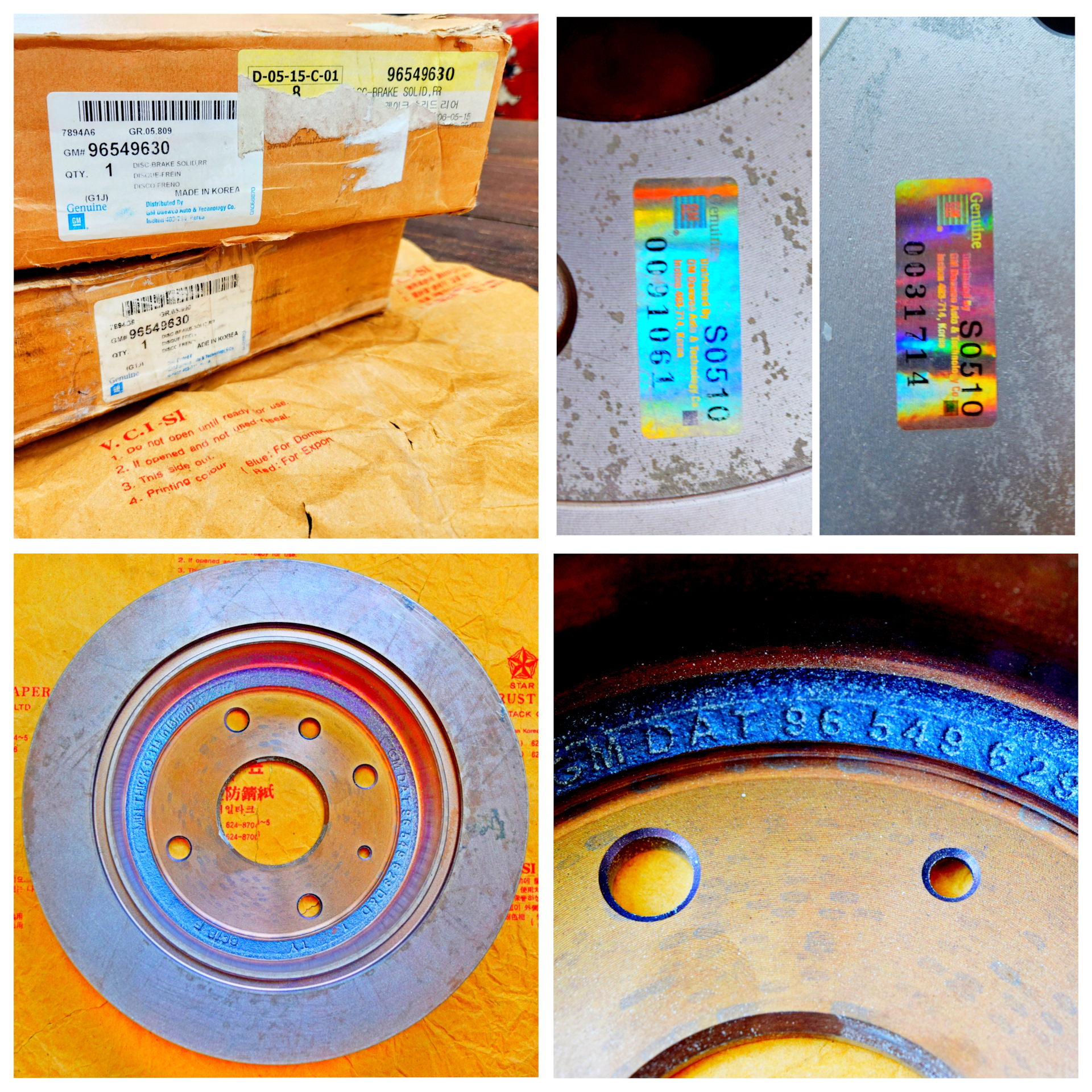 Задние тормоза, полное ТО — Chevrolet Lacetti Sedan, 1,8 л, 2008 года ...