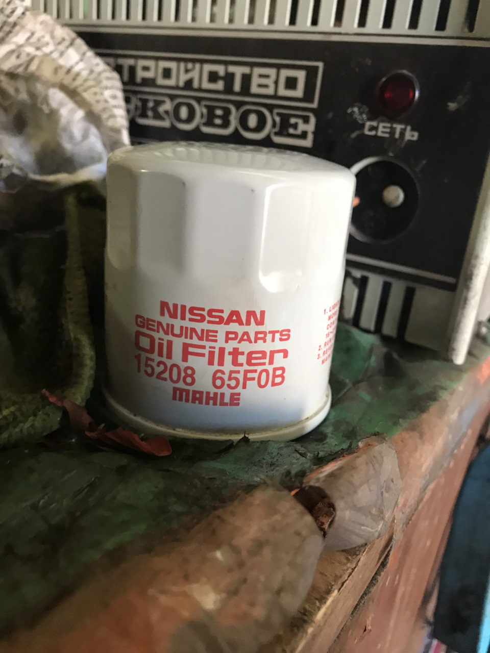 1520865F0B Фильтр масляный NISSAN INFINITI | Запчасти на DRIVE2
