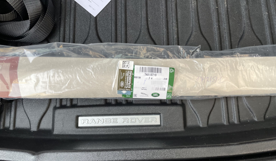 Подготовка к зиме — Land Rover Range Rover Velar, 2 л, 2018 года ...