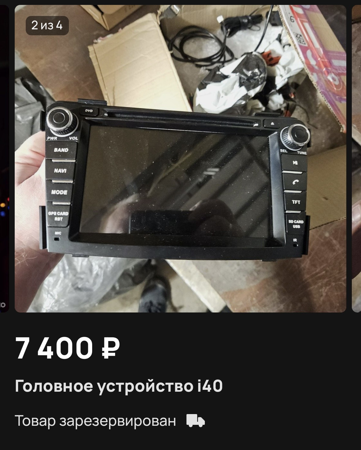 Запись #13. Закупился мелочёвкой — Hyundai i40, 2 л, 2015 года ...