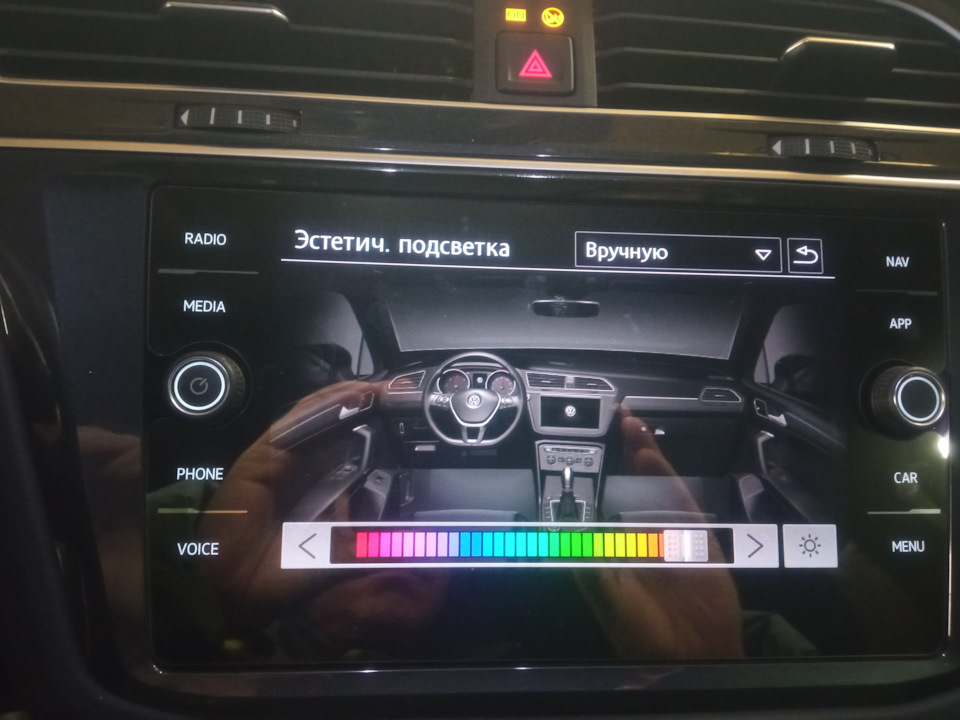 Активация скрытых функций — Volkswagen Tiguan (2G), 2 л, 2020 года | тюнинг | DRIVE2