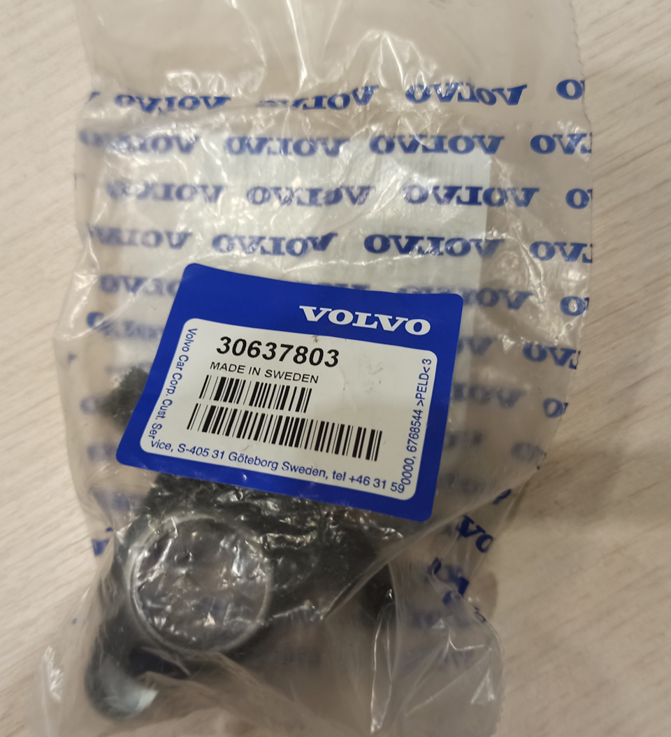 30637803 кронштейн Volvo | Запчасти на DRIVE2