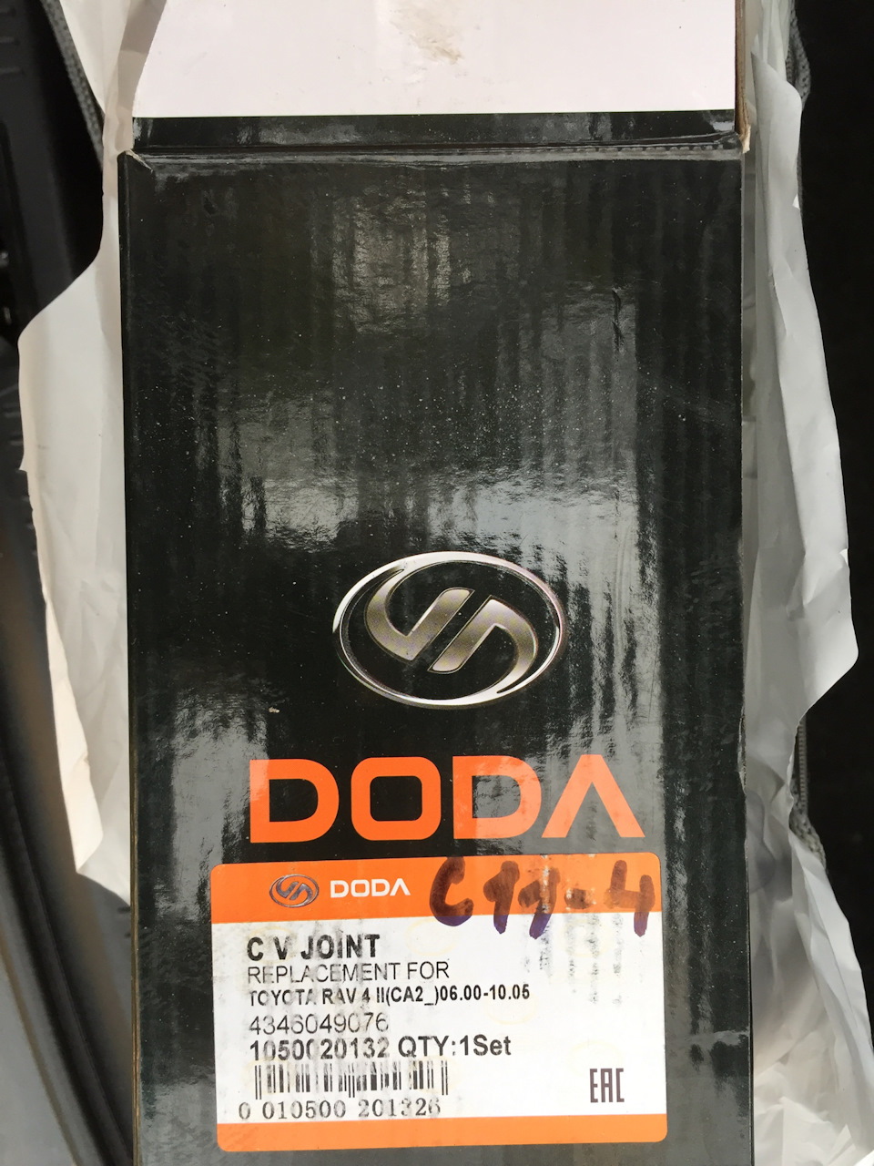 Замена шарнира равных угловых скоростей (ШРУС) — Toyota Camry (XV40), 2 ...