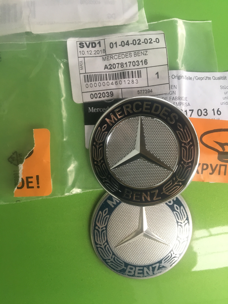 A2078170316 Эмблема фирменная. Mercedes | Запчасти на DRIVE2